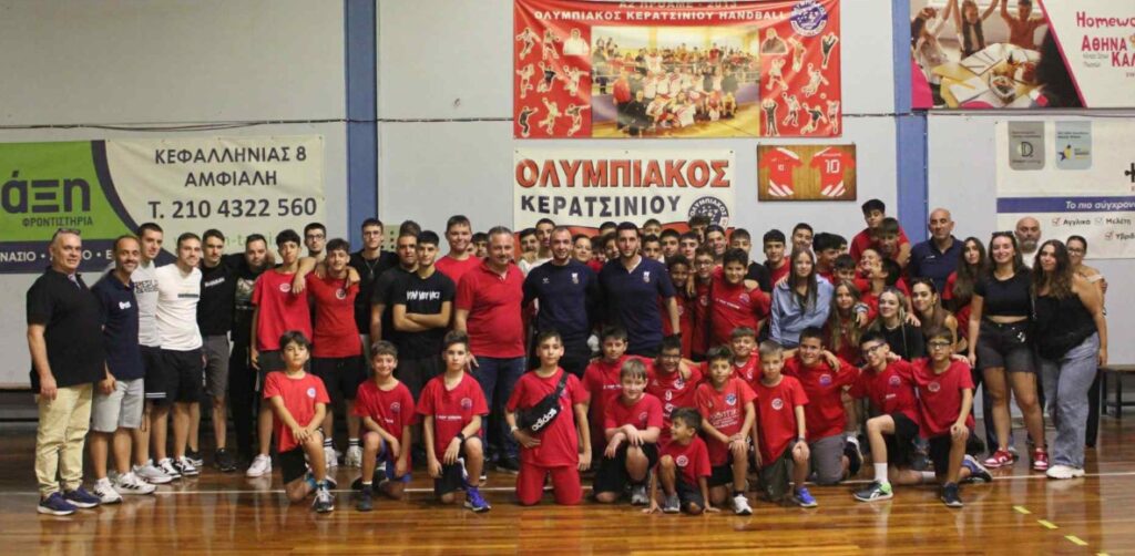 Ο ΟΛΥΜΠΙΑΚΟΣ ΚΕΡΑΤΣΙΝΙΟΥ ΔΙΟΡΓΑΝΩΣΕ ΕΠΙΜΟΡΦΩΤΙΚΗ ΗΜΕΡΙΔΑ ΤΩΝ ΝΕΩΝ ...
